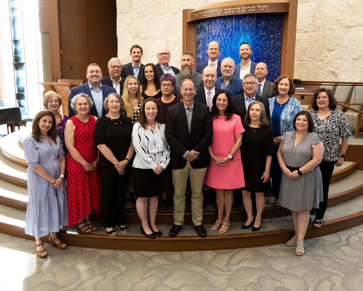 Board of Trustees - Congregation Shaare Emeth