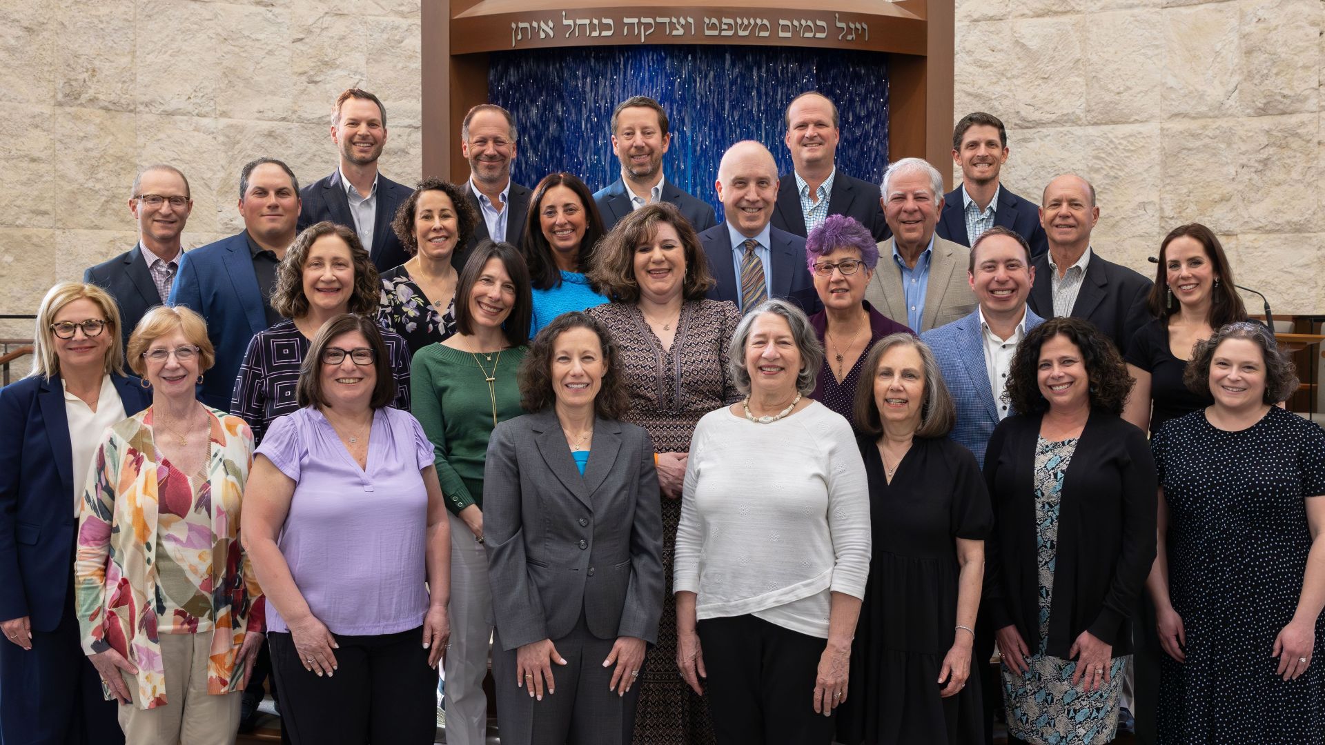 Board of Trustees | Congregation Shaare Emeth