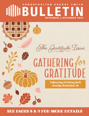 Publications | Congregation Shaare Emeth